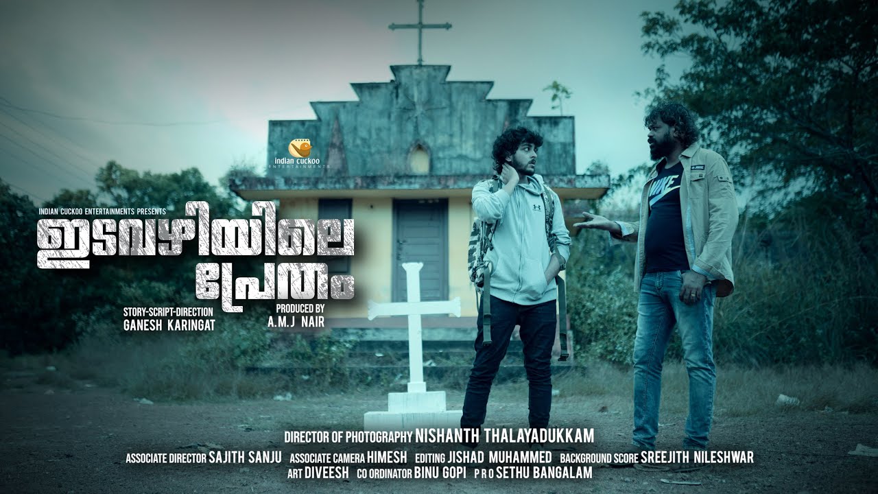 IDAVAZHIYILE PRETHAM | Pashanam Shaji | Ganesh Karingat | Ashwin Ganesh ...