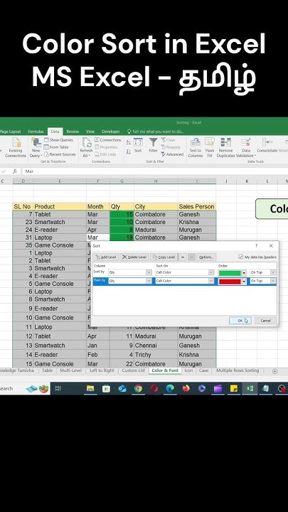 Color Sort in Excel - MS Excel Tamil #excel #tamil #shorts #shortvideo - YouTube