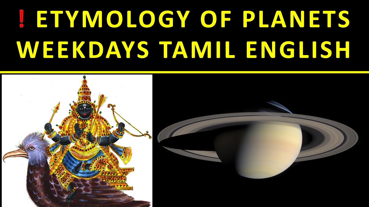 ETYMOLOGY of Planets Weekdays tenkasi subramanian in tamil - YouTube