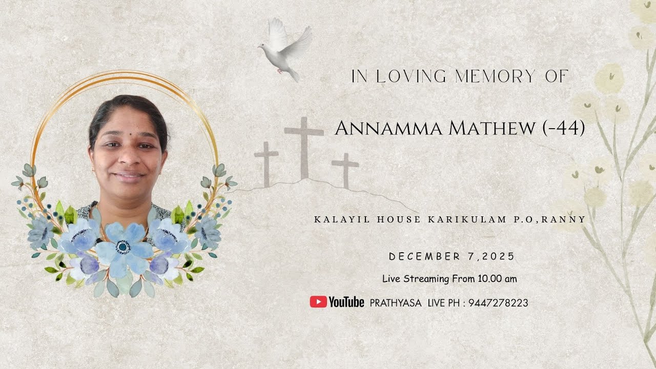 Funeral Live Streaming Of Annamma Mathew (44) - YouTube