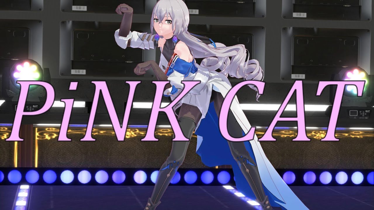 【MMD】 PiNK CAT - GARNiDELiA 《Bronya Zaychik》 - YouTube
