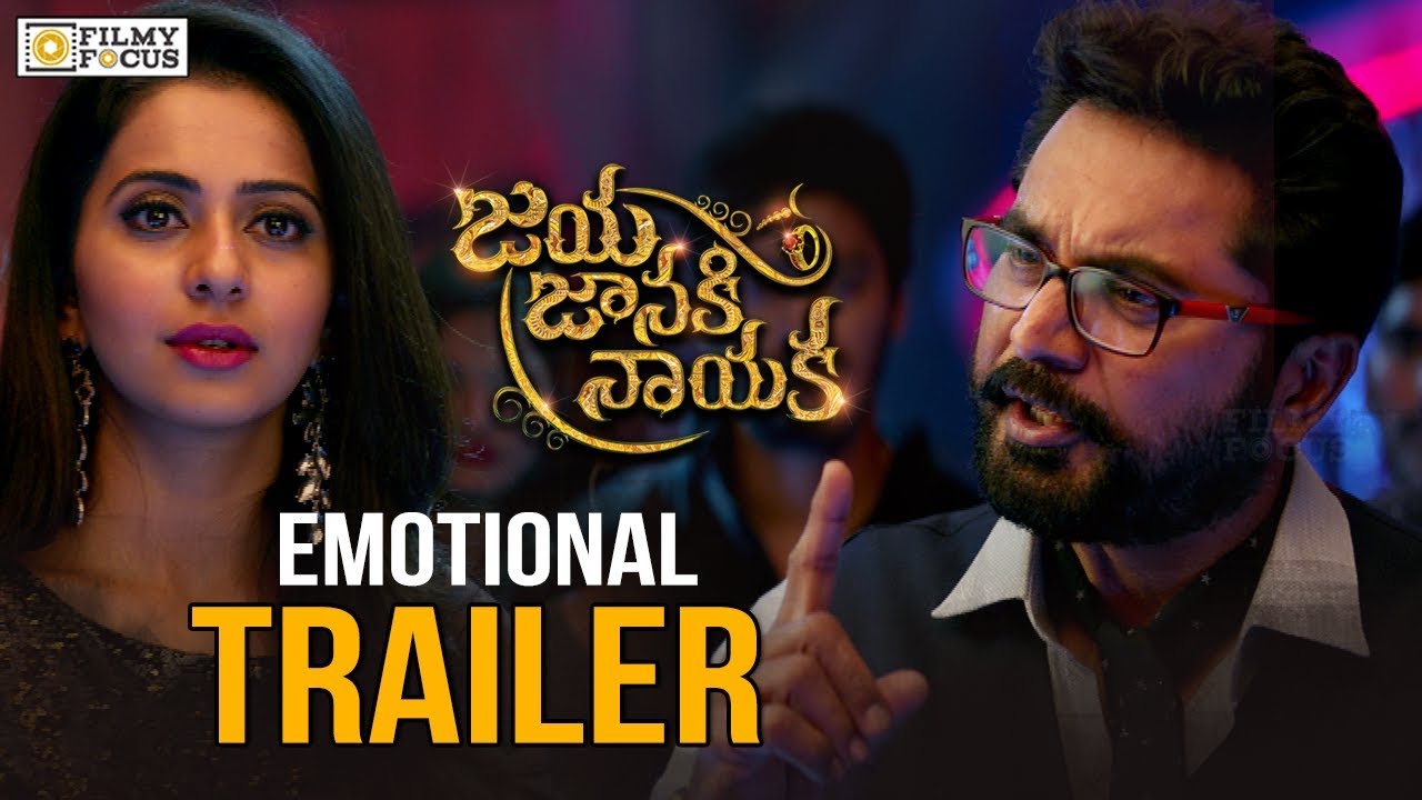Jaya Janaki Nayaka Movie Emotional Trailer | Sharath Kumar, Bellamkonda ...