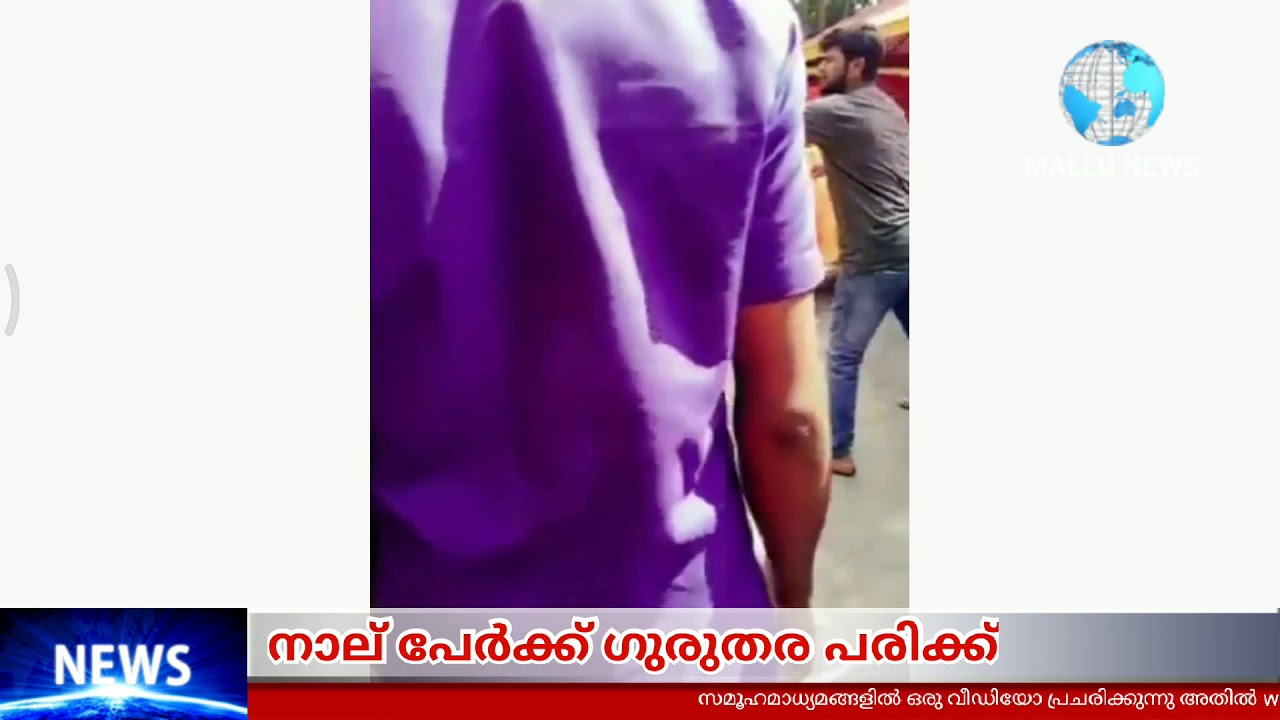 വണ്ടർലായിൽ അപകടം|accident in bangalore wonderla|നാല് പേർക്ക് ഗുരുതര ...