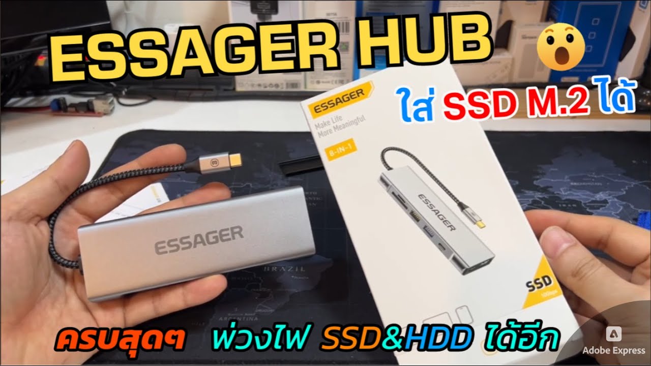 รีวิว ESSAGER 8in1 USB Type-C HUB ใส่ SSD M.2 ได้ (มา..ครบสุดๆ!) พ่วง ...