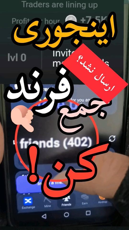 اموزش جمع کردن فرند همستر کمبت حل مشکل برای اونایی ک ارسال نشد گوست بوی Youtube