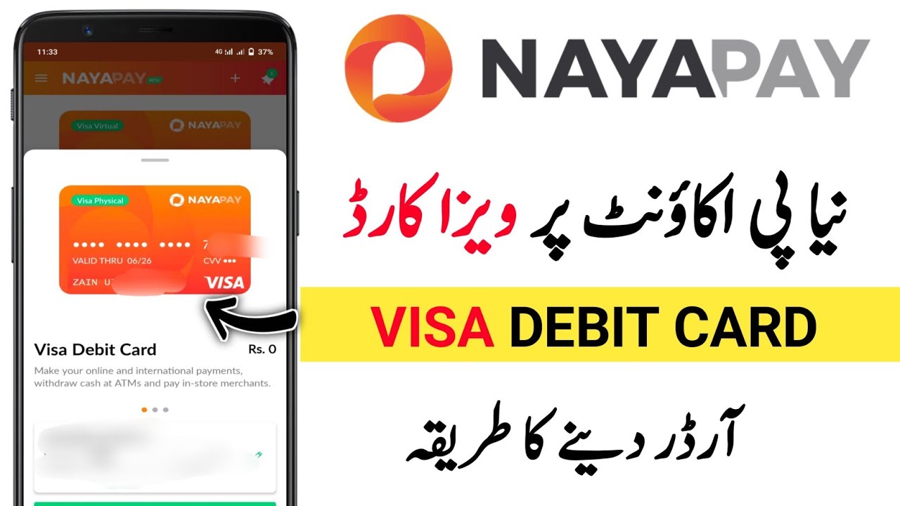 How To Order NayaPay Visa Debit Card | NayaPay ATM Card Order | Zain ...