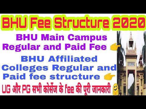 BHU Fee structure,BHU Affiliated Colleges Fee Structure, BHU Campus ...