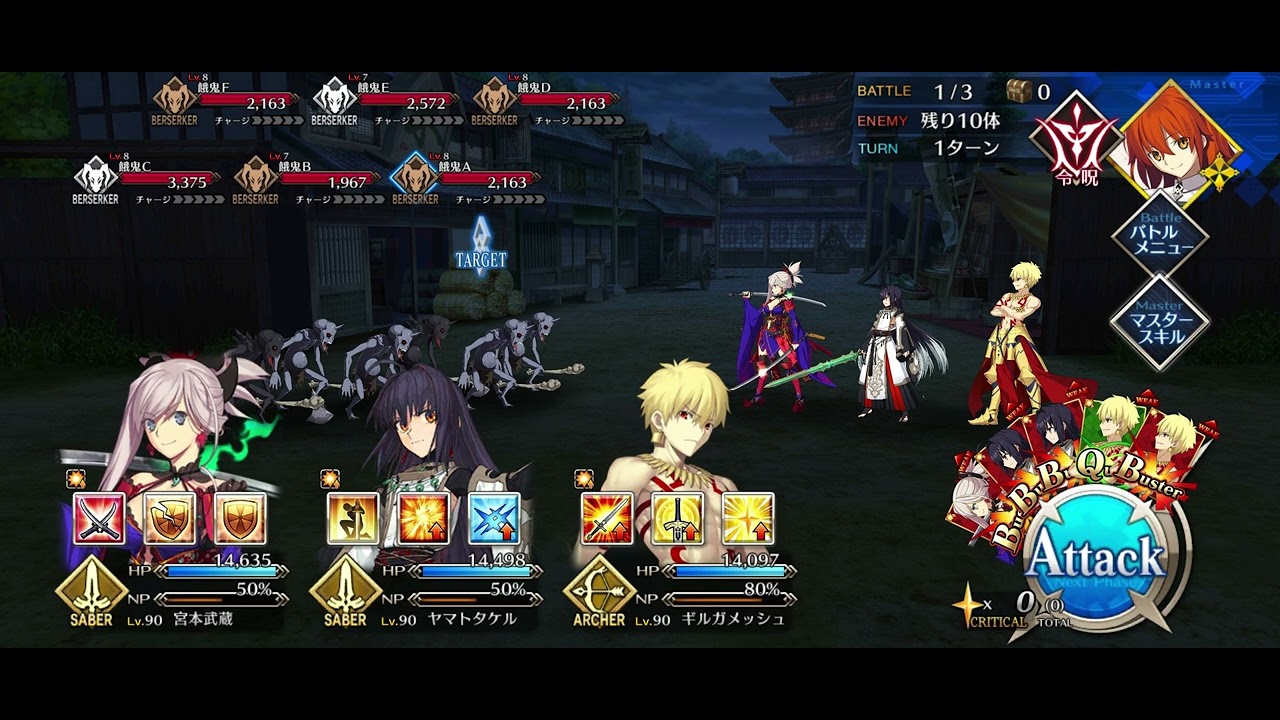 [FGO] Extended 30min - Fate/Samurai Remnant Collaboration - 'A Common ...