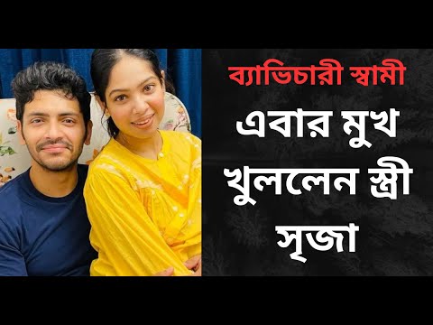 Arjun Chakraborty Sreeja Sen‘: অর্জুনের দাম্পত্য-ভাঙনের জল্পনার মধ্যেই ...