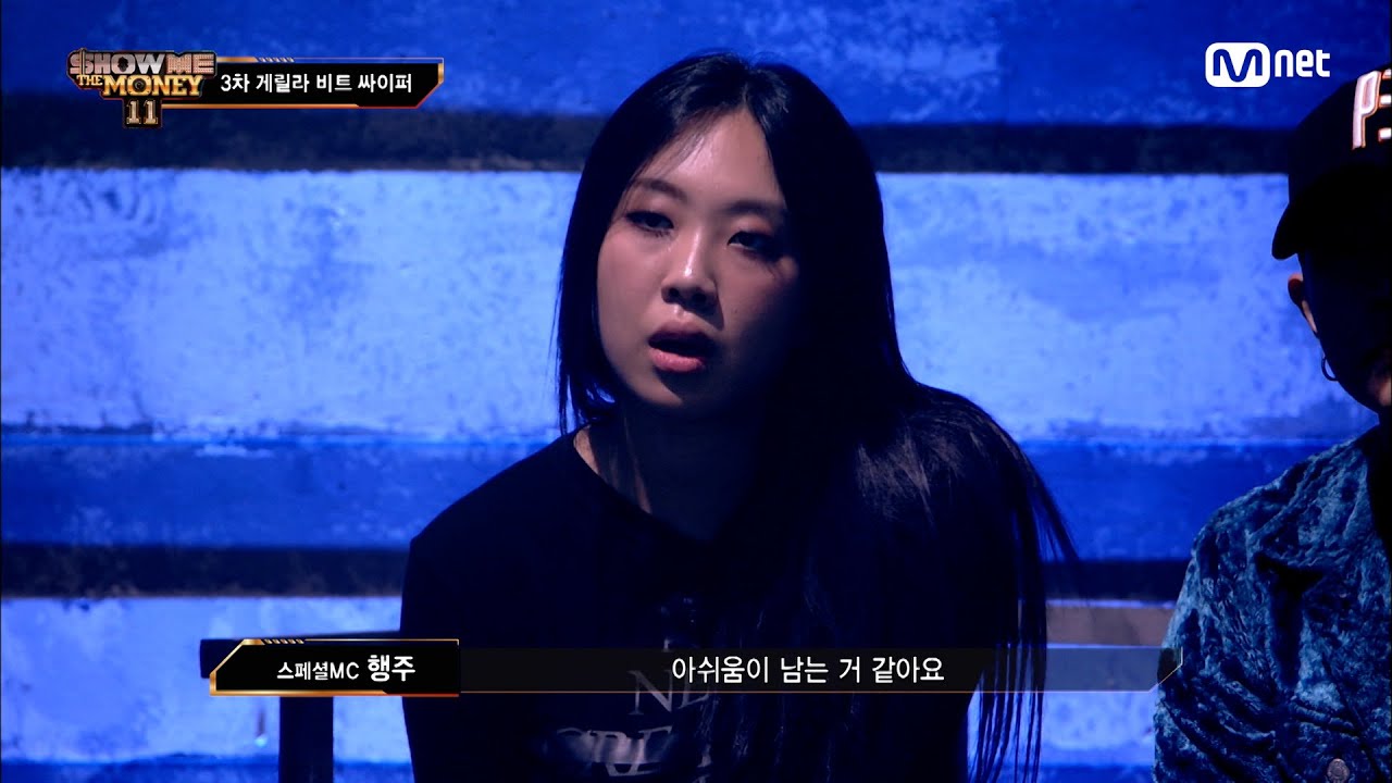 [ENG] [#SMTM11/4회] '충격의 탈락 후보' 이영지 @게릴라 비트 싸이퍼 #쇼미더머니11 EP.4 | Mnet ...