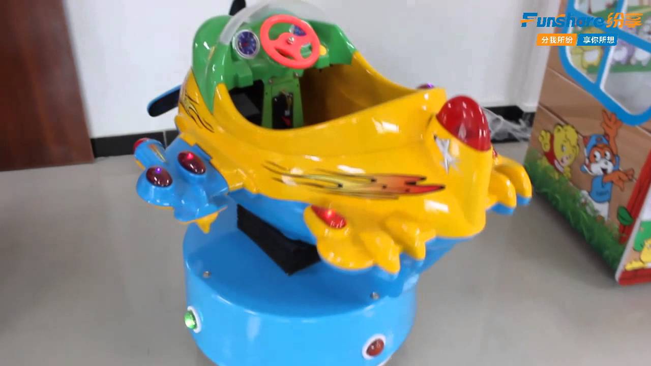 Little Helicopter Kiddie Ride - YouTube
