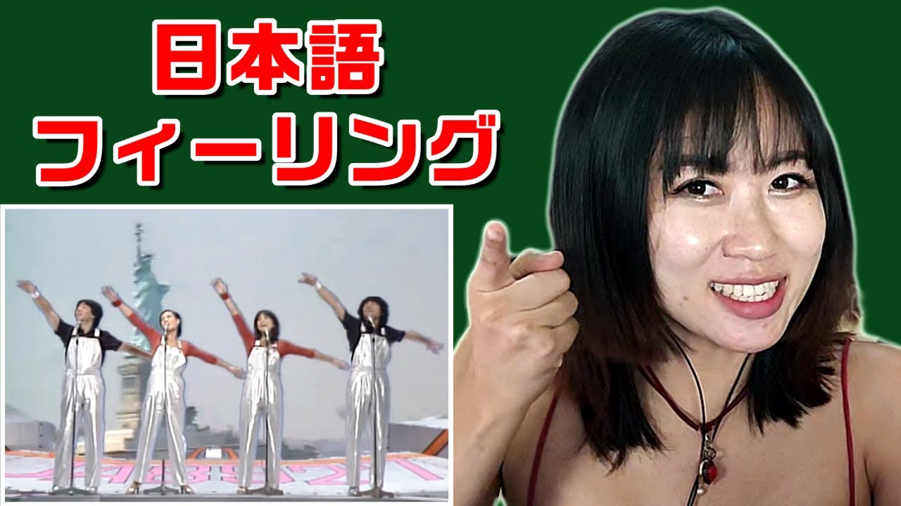 [City Pop!] Circus - American Feeling (1979/2021) | Max & Sujy React - YouTube