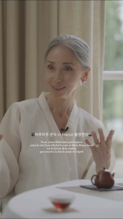 하루하루 문숙 In 프랑스 촬영 파리일상 프랑스여행 파리근교 레스토랑추천 베지테리언유럽여행 건강식 파리여행 프랑스촬영 해외촬영