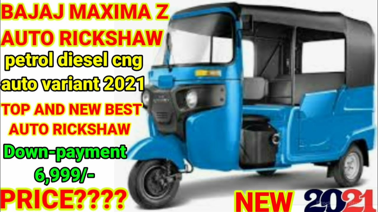 Bajaj Re Maxima Z BS6 Auto Rickshaw 2021 | On Road Price Mileage ...