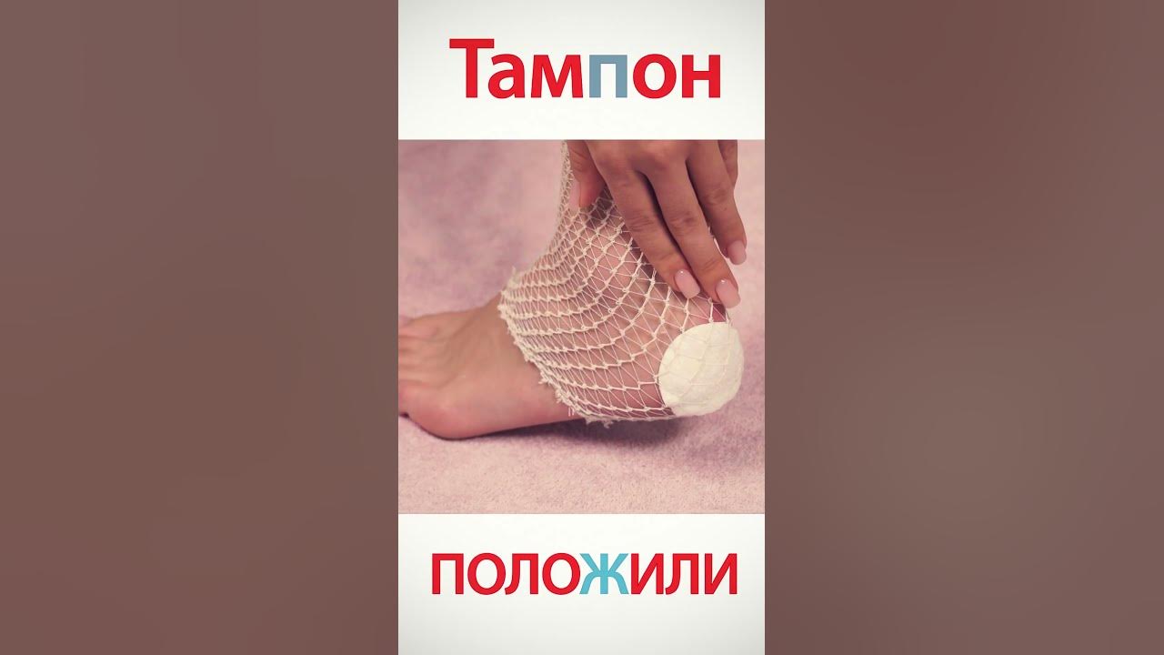 Суперлимф - крем бальзам - YouTube