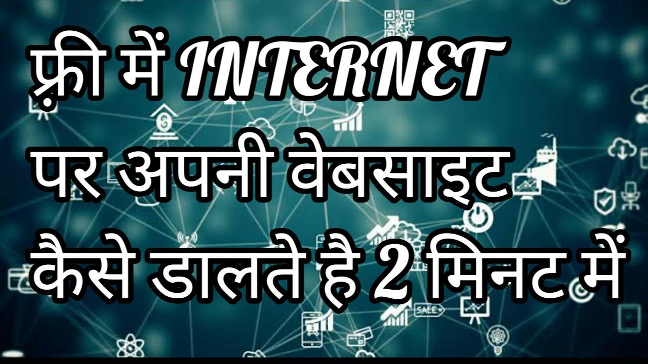 How to Upload Your Website on Internet for FREE Domain & Hosting - YouTube