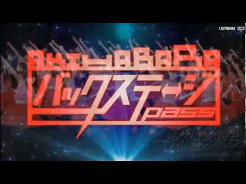 バクステ Bakusute  - Koi no Yes! No? Kimi Omou