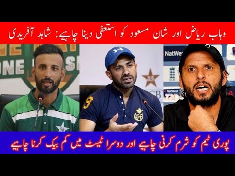 Shahid Afridi interview about Masood & Hafeez & w Riaz | 89 Runs all ...