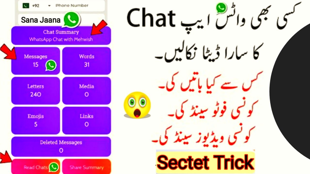 Ultimate Whatsapp Secret Chat Tricks 🔥 || WhatsApp Secret Tips & Tricks ...