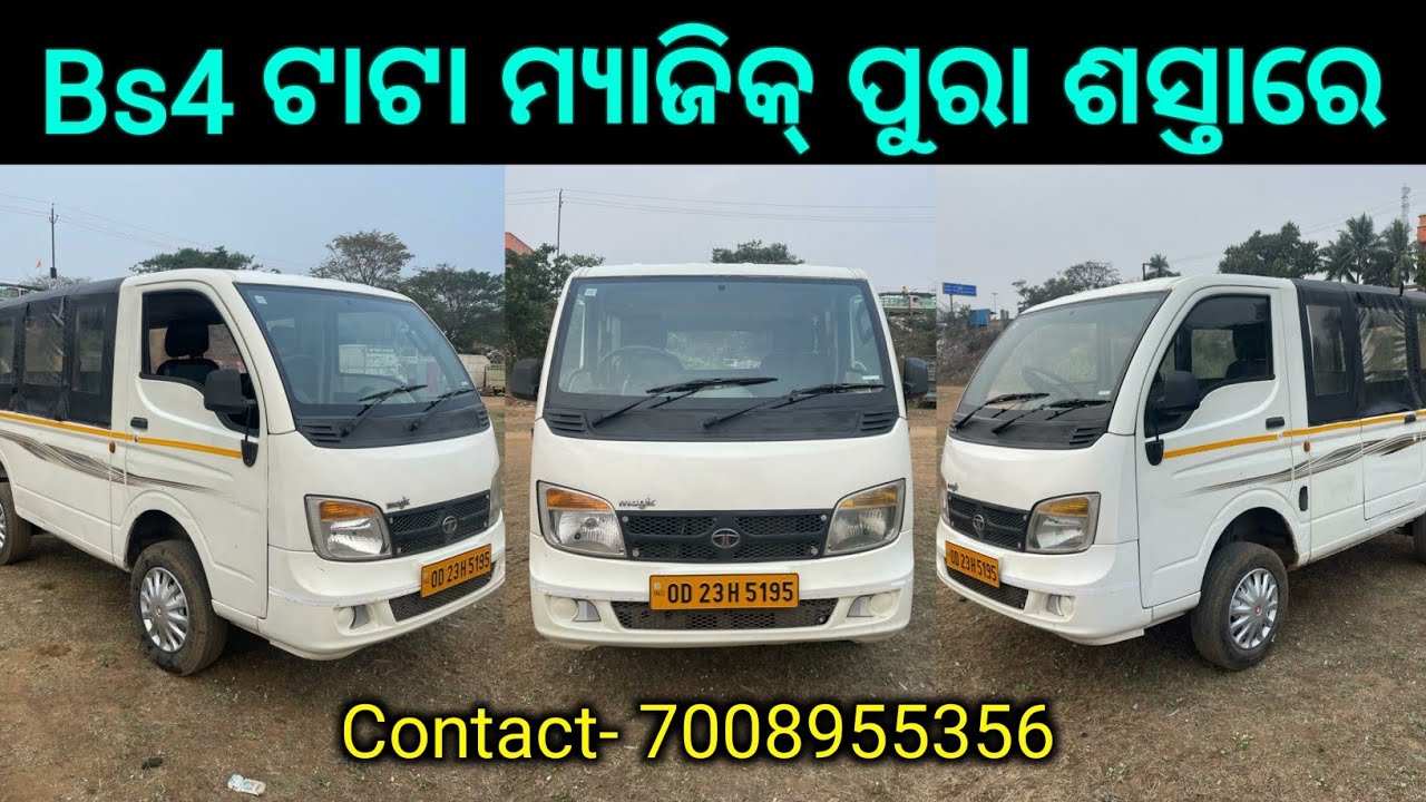 Second hand Tata Magic Bs4 2019 Model in Odisha Bhubaneswar || Low ...