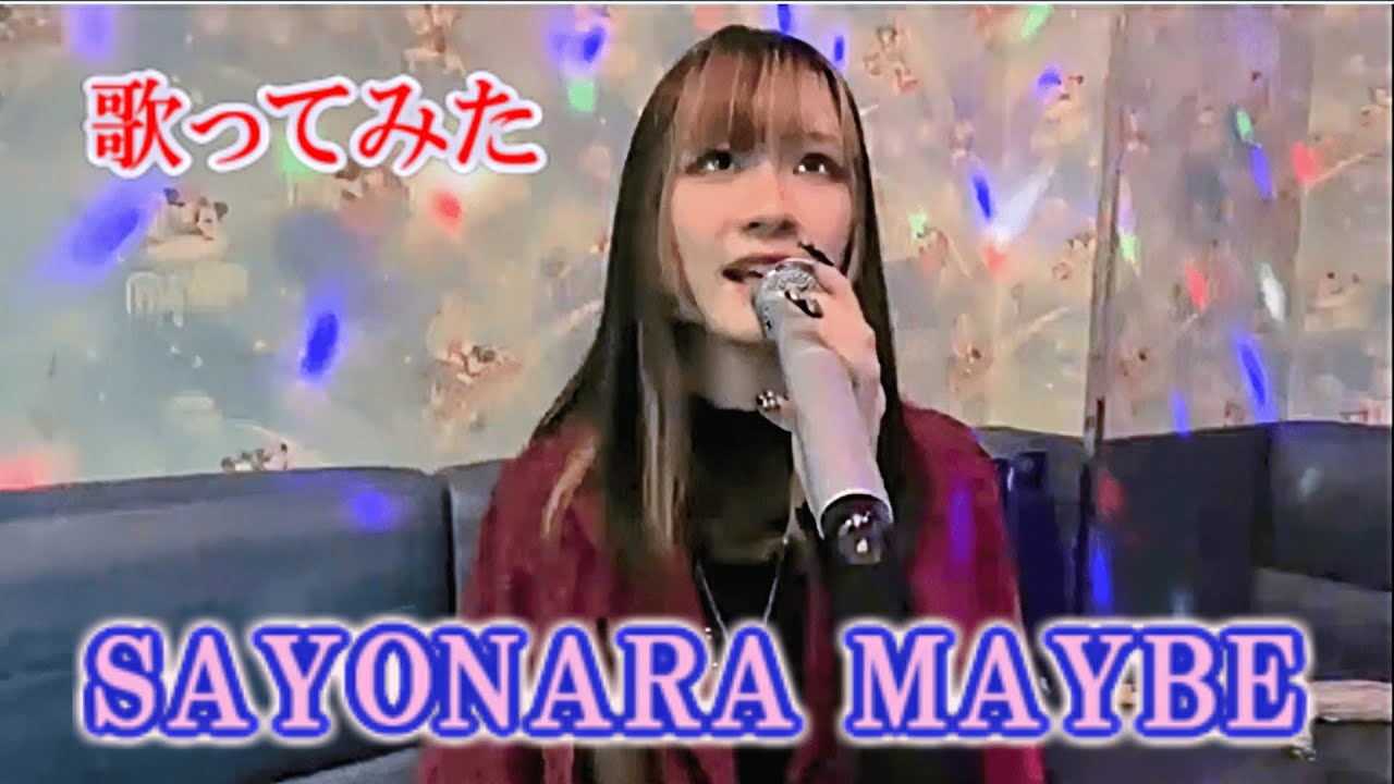 [Nyapi] SAYONARA MAYBE / NOMELON NOLEMON J-POP Cover [Nico Nico Live ...