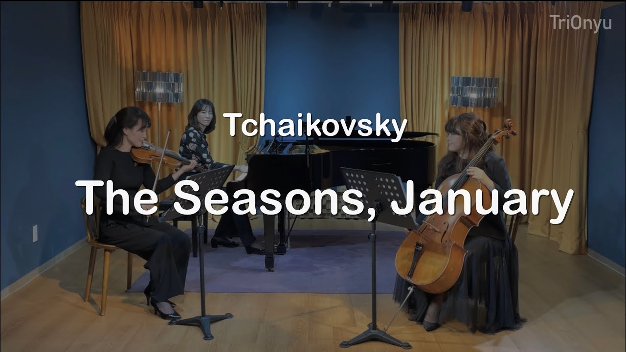 P.Tchaikovsky : The Seasons Op.37a January | 차이코프스키 사계 1월 - YouTube