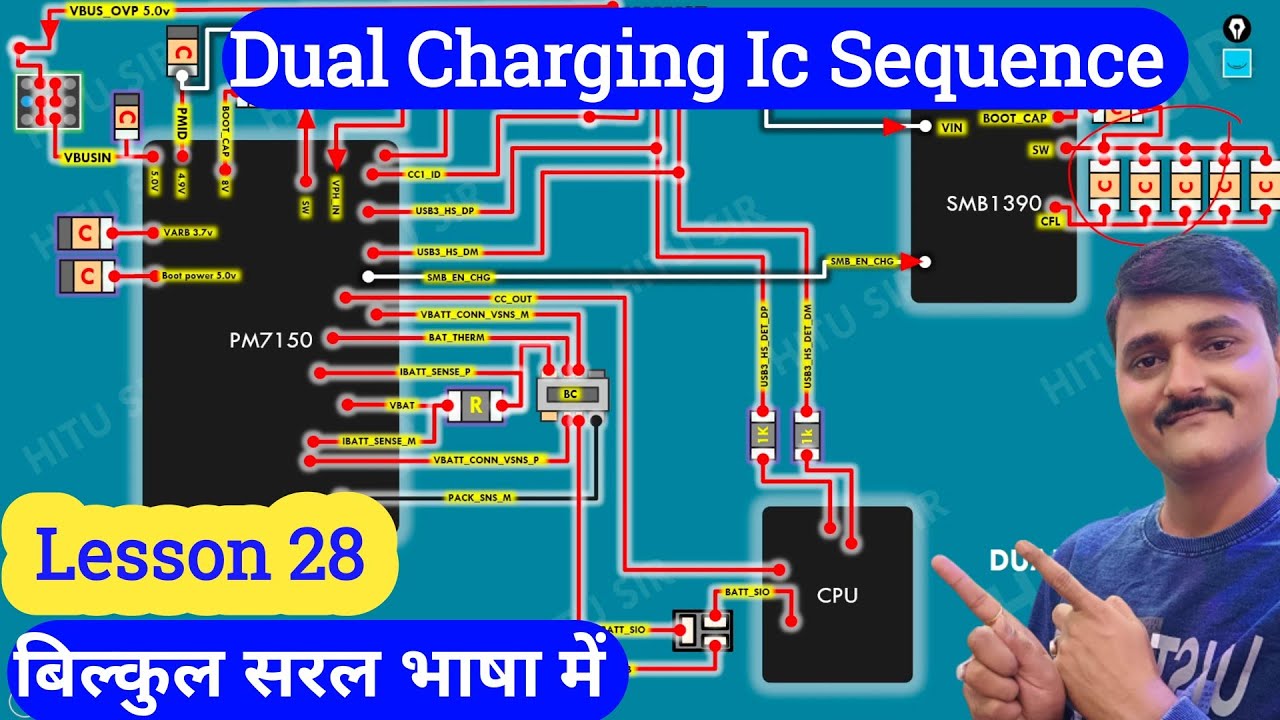 Dual charging IC sequence | SMB Charging ic sequence - YouTube