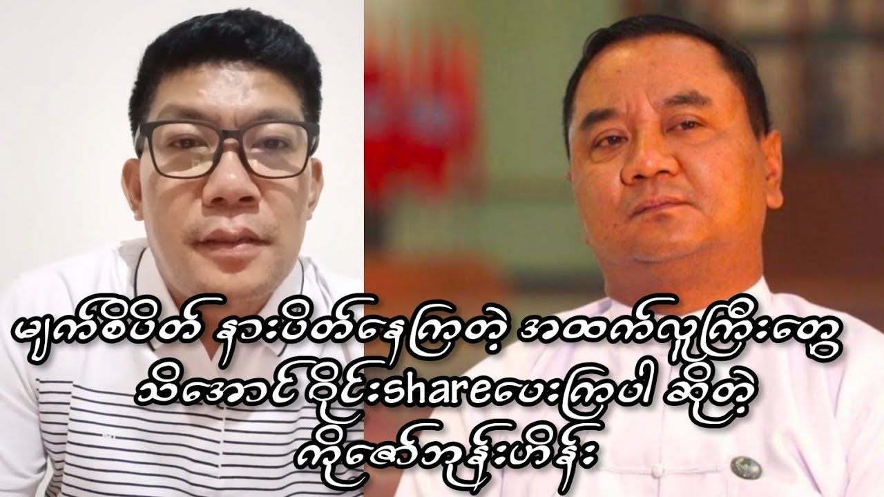 13 May 2024 - YouTube