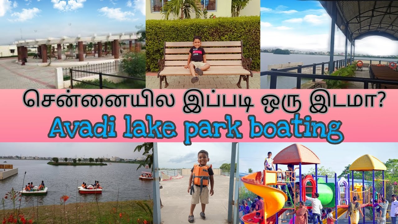 Avadi lake park |Eco park Avadi | பசுமை பூங்கா |paruthipattu - YouTube