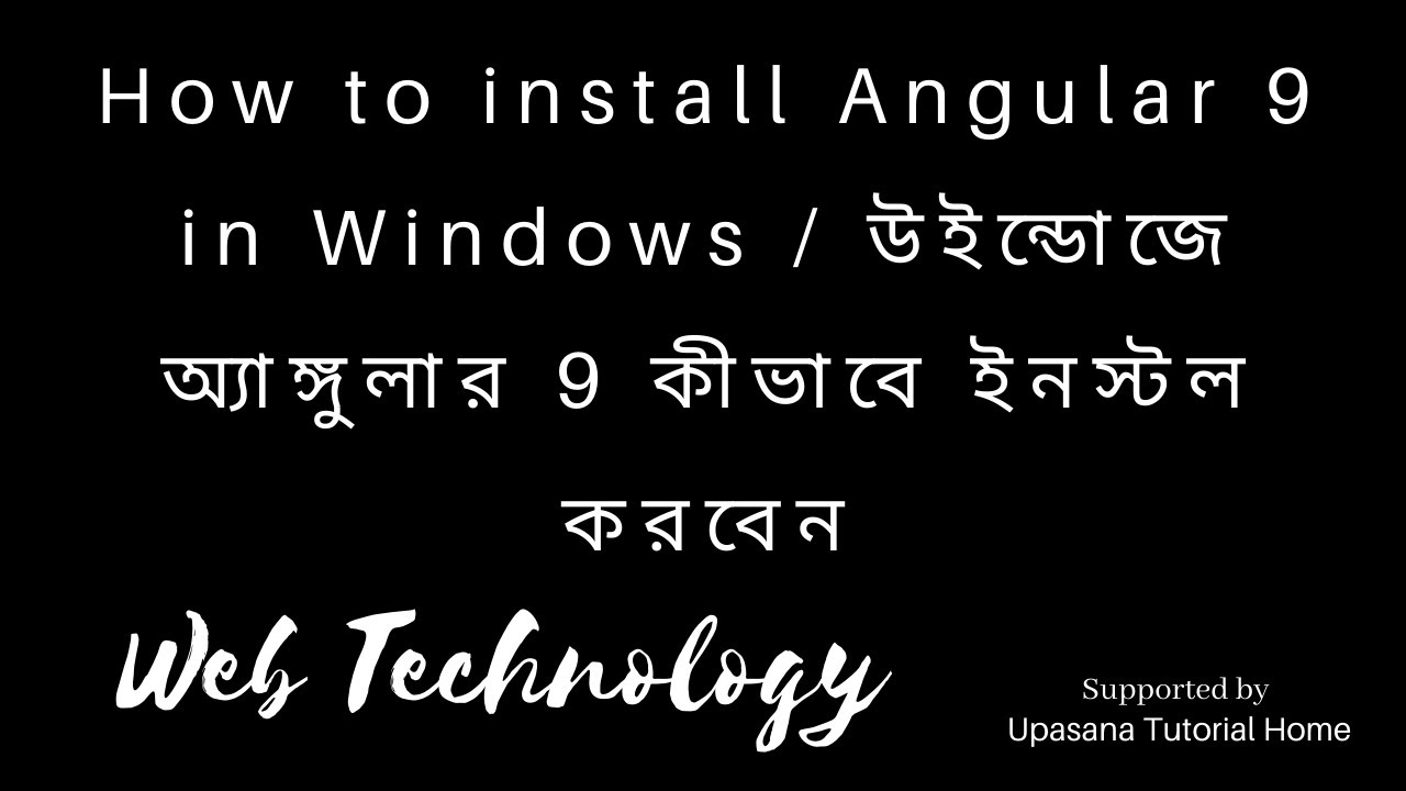 How To Install Angular 8 9 On Windows 9 how-to-install-angular-8-9-on-windows-9