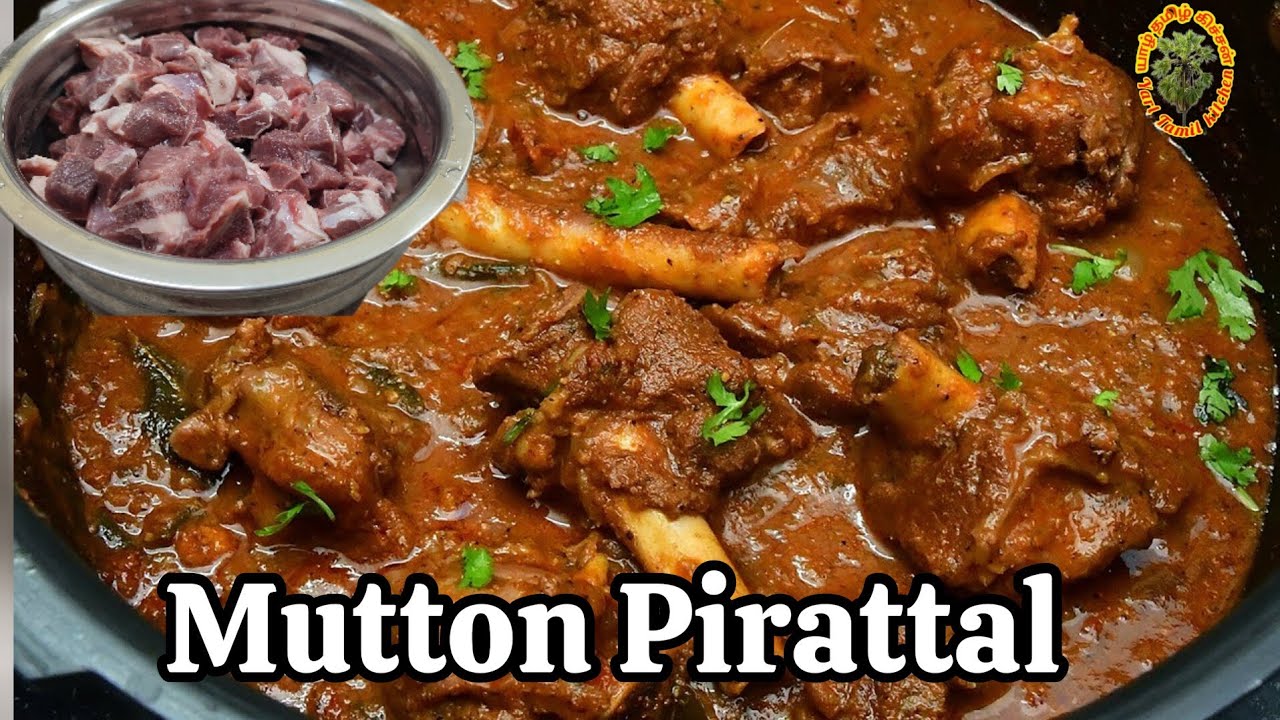 Mutton Pirattal / ஆட்டிறைச்சி பிரட்டல் செய்வது எப்படி? mutton varuval # ...