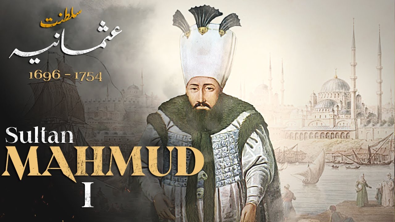 24th Sultan Mahmud I - History of Ottoman Empire - YouTube