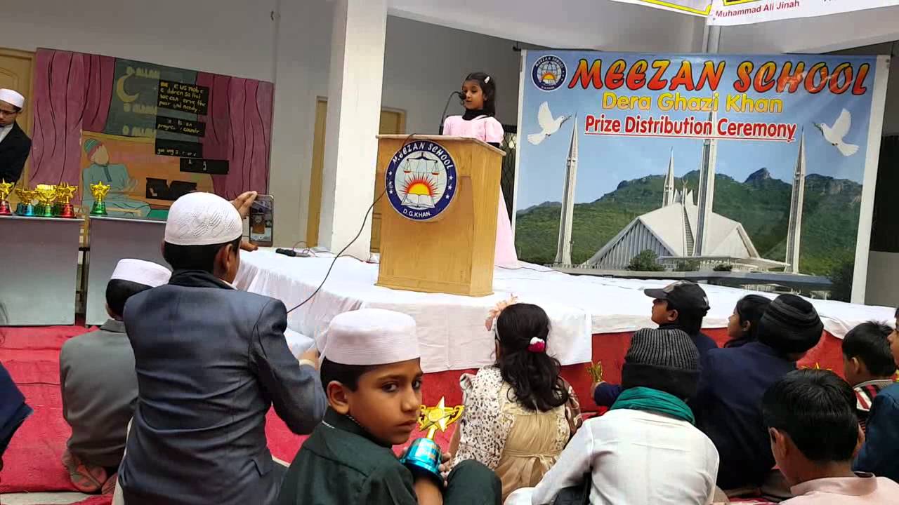 Speech Eman tariq Meezan School - YouTube