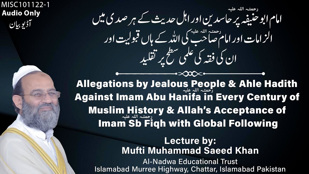 Allegations by Jealous People & Ahle Hadith Against Imam Abu Hanifa in ...