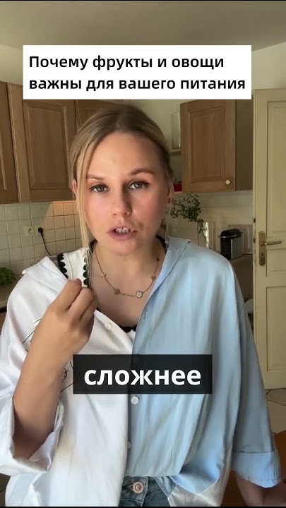 Почему фрукты не всегда полезны Shorts Youtube