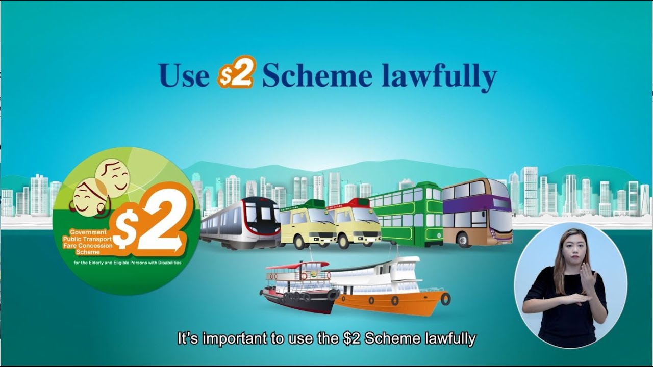 Use the $2 Scheme lawfully - YouTube