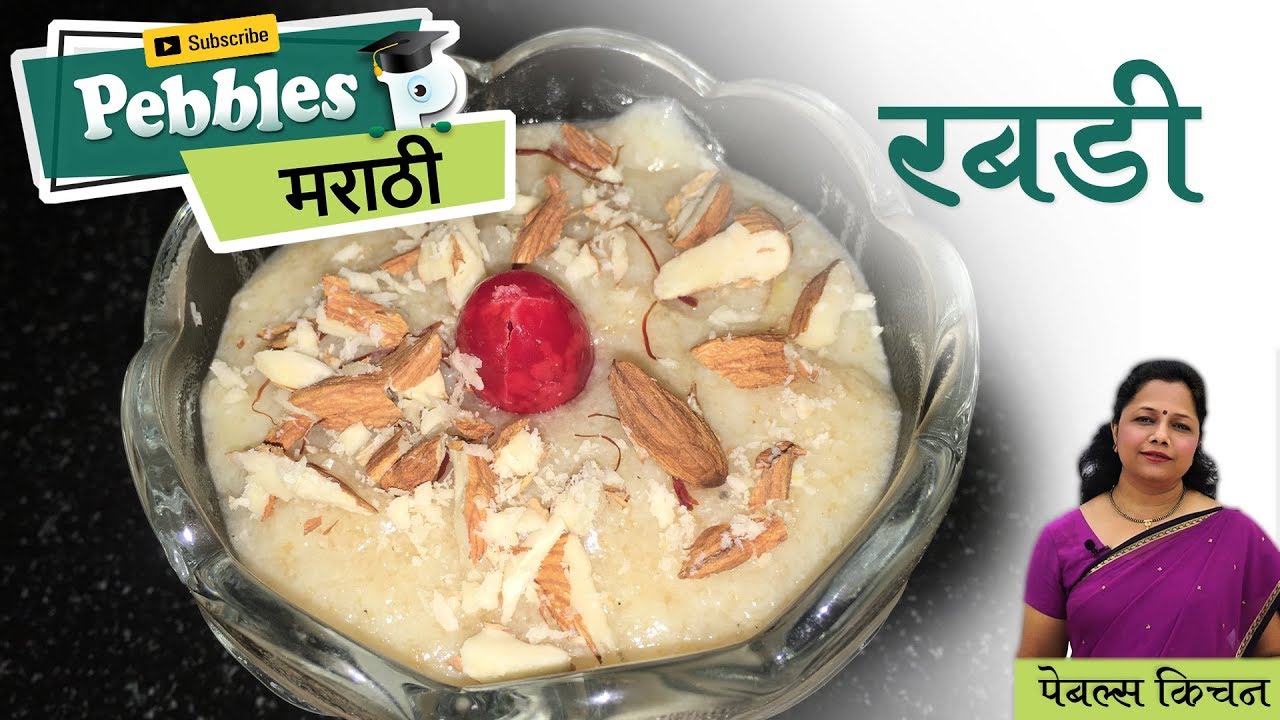 Rabadi | Indian Sweet Dish | Pebbles Kitchen | Indian Cooking Videos in ...
