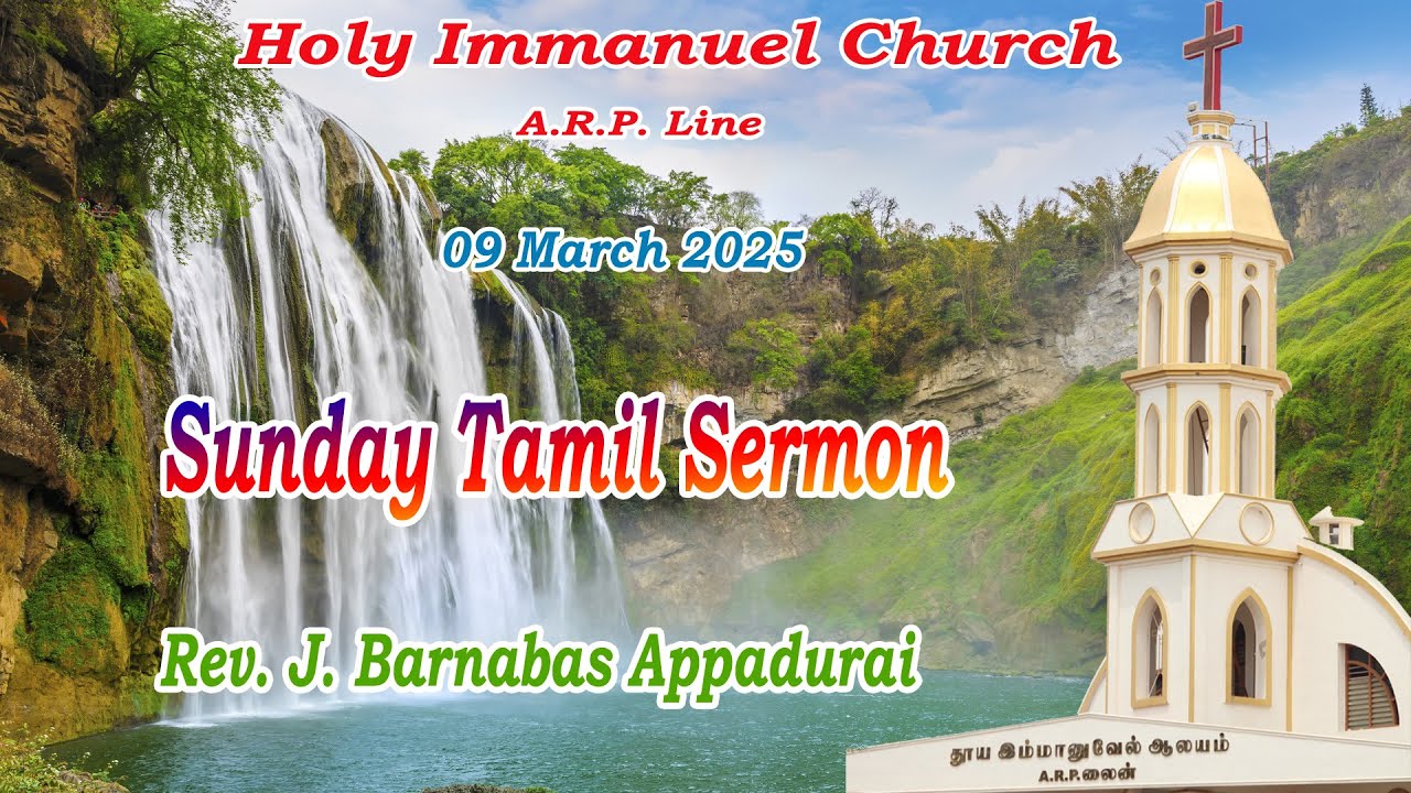 Sunday Tamil Sermon 09-03-2025 Holy Immanuel Church ARP Line Live ...