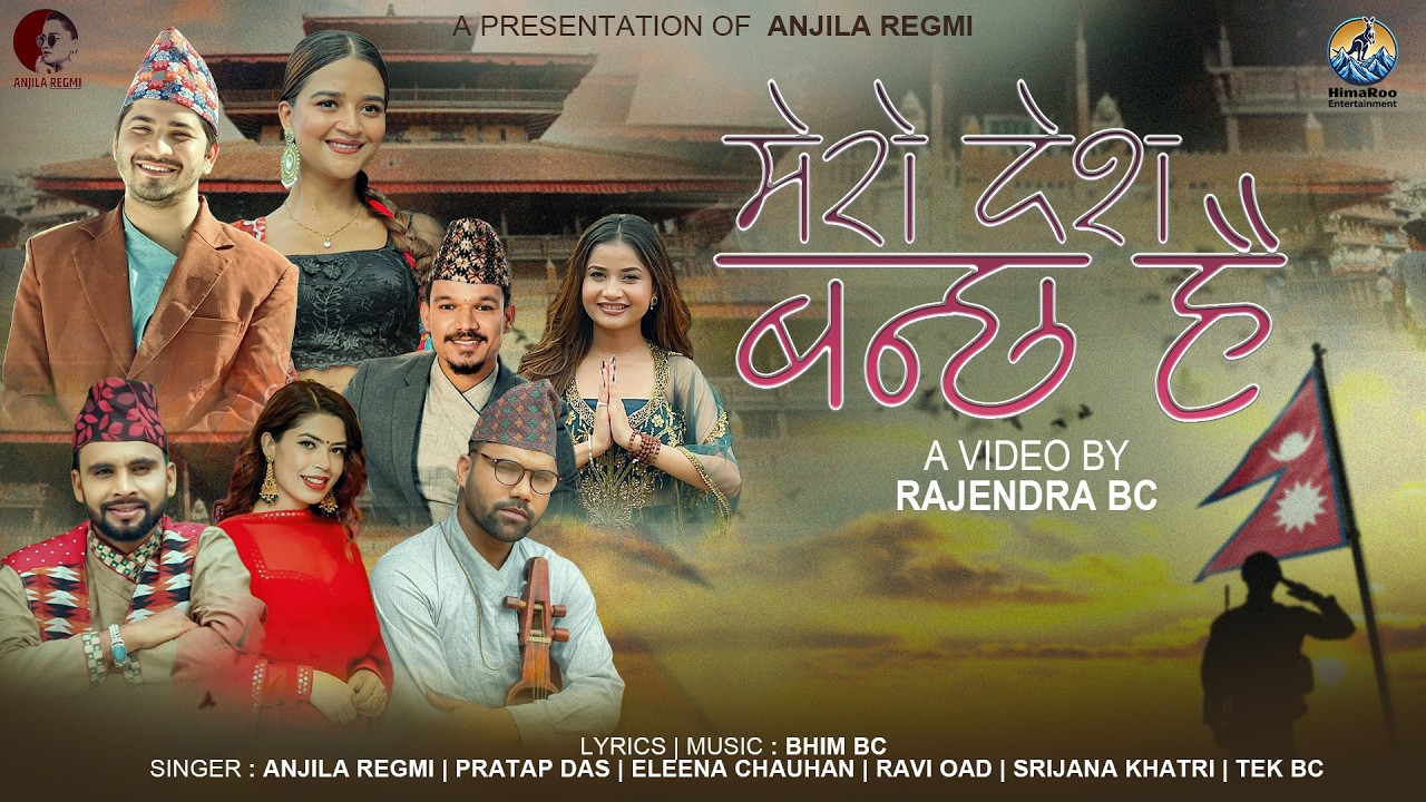 Mero Desh Banchha Hai | Anjila Regmi | Pratap | Eleena |Ravi |Sirjana ...