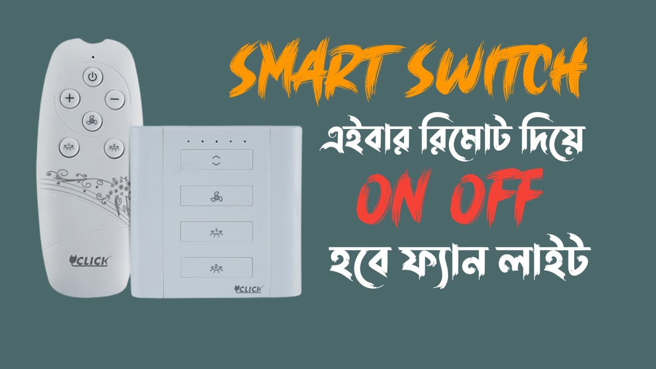 Remote Control Switch connection 1080p - YouTube