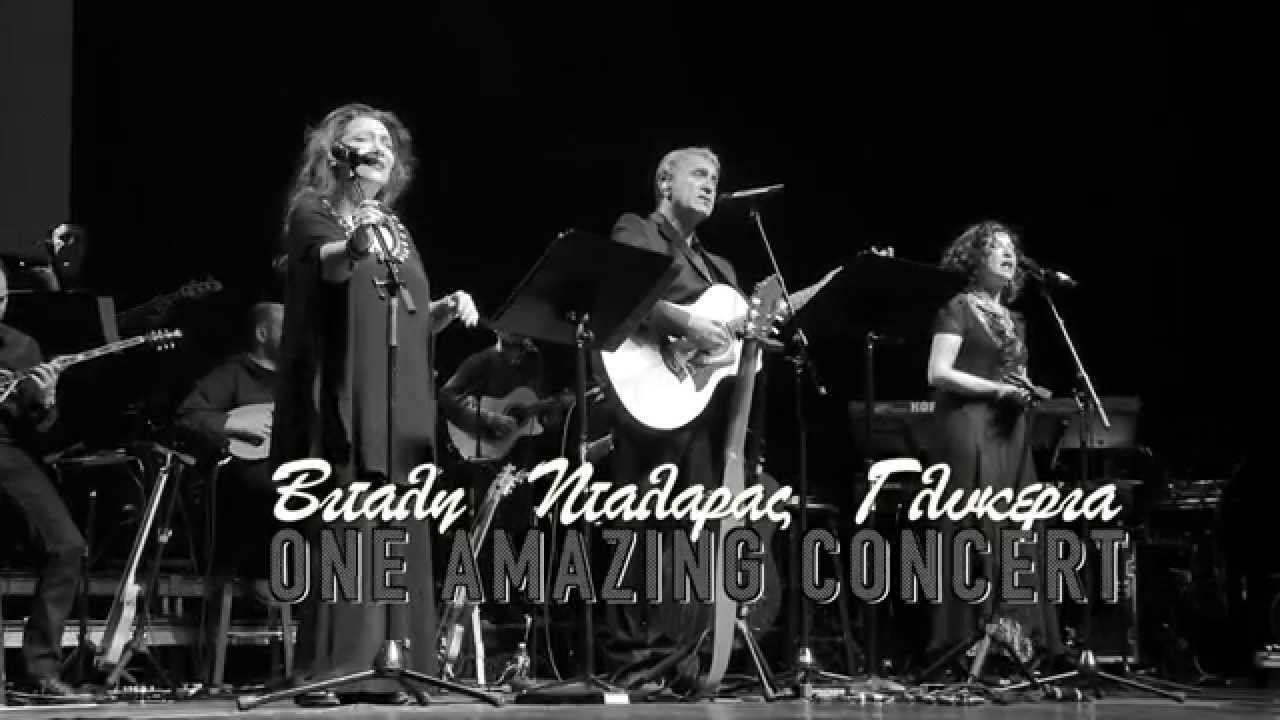 Bιταλη, Νταλαρας. Γλυκερια - An Amazing Concert - YouTube