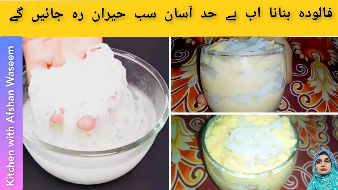 Easy Homemade Falooda Recipe for Beginners | by kitchen with Afshan ...