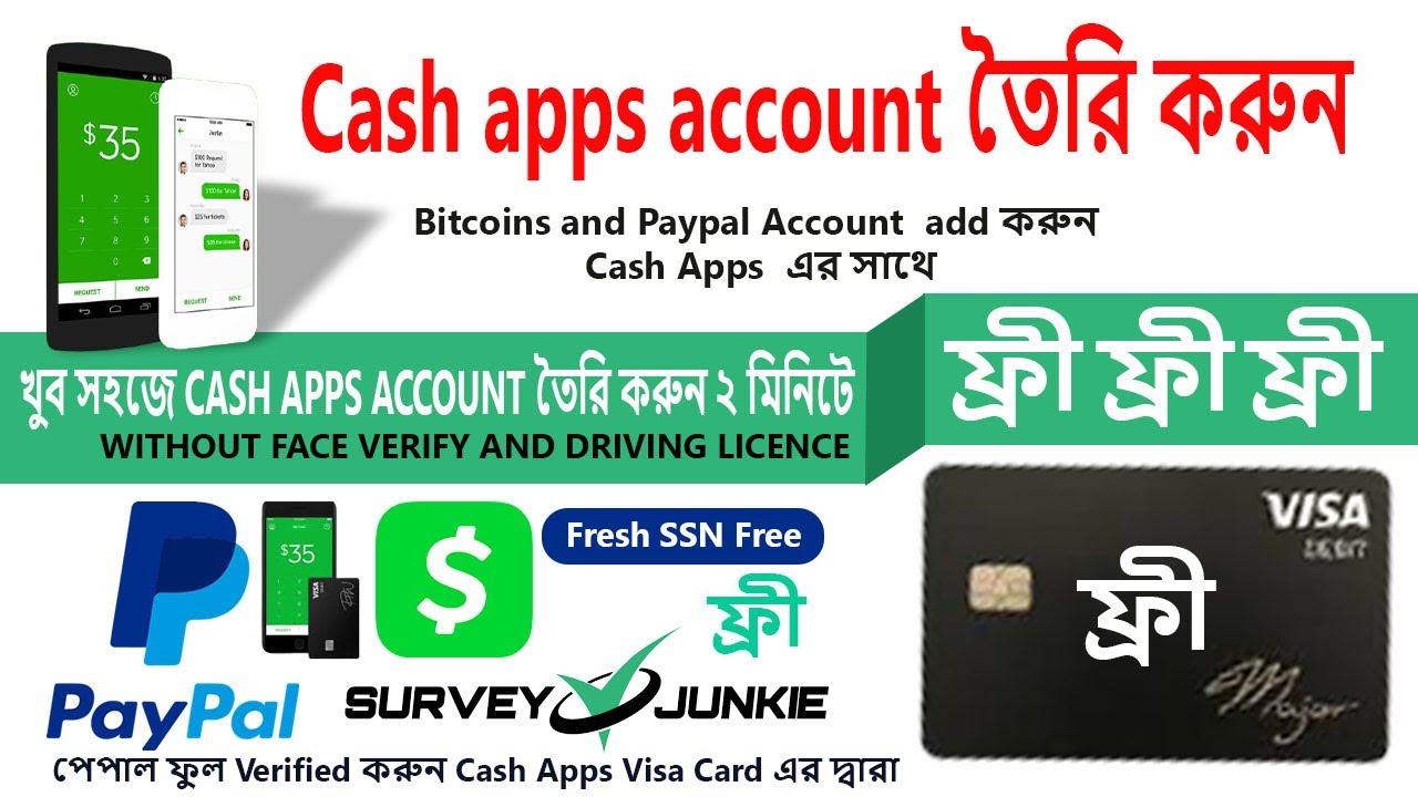 how to create cash app account in 2021 I ssn for cashapp I #view_point ...