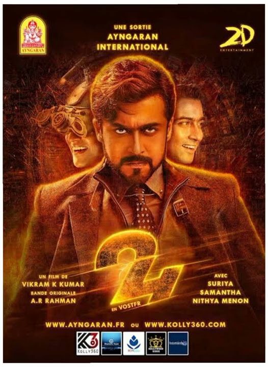 24 MOVIE BGM || 24 movie bgm BGM- MUSIC - YouTube