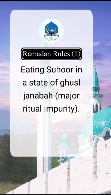 Eating suhoor in a state of ghusl janabah (major ritual impurity) # ...