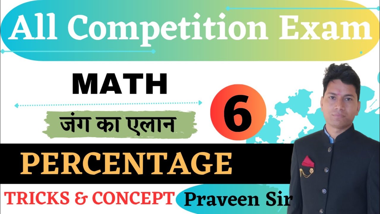 PERCENTAGE {प्रतिशत}: Formula,Tricks and Shortcuts | Math by Praveen ...