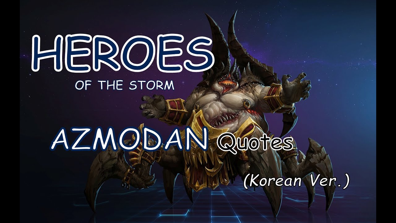 Heroes Of The Storm - AZMODAN Quotes (KR) - YouTube
