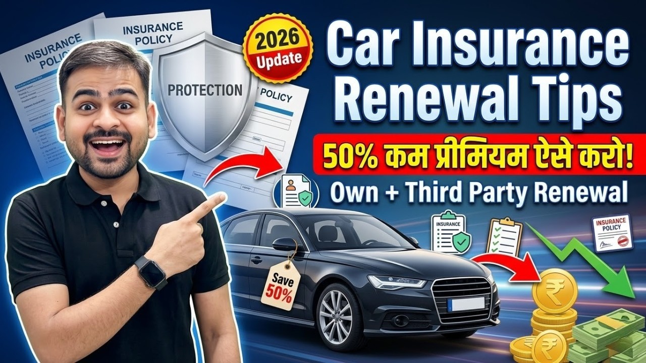 Car Insurance Renewal Tips | How to Renew Car Insurance Online | Car ...