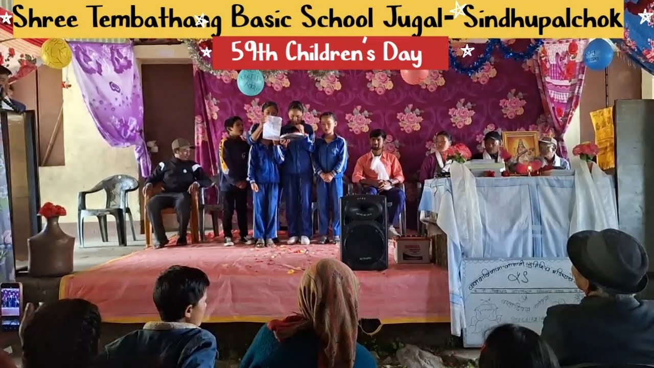 59th Children's Day at Tembathang Basic School - YouTube