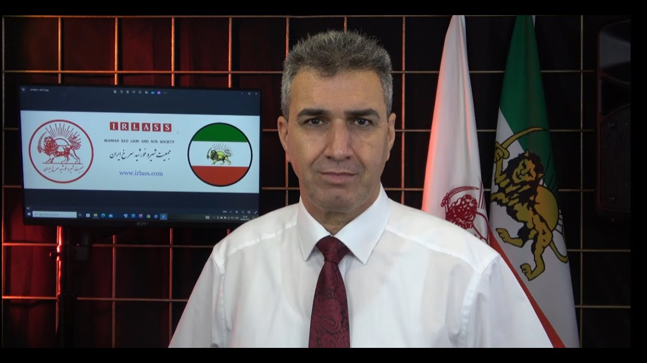 IRANIA RED LION AND SUN SOCIETY جمعیت شیروخورشید سرخ ایران برنامه ...